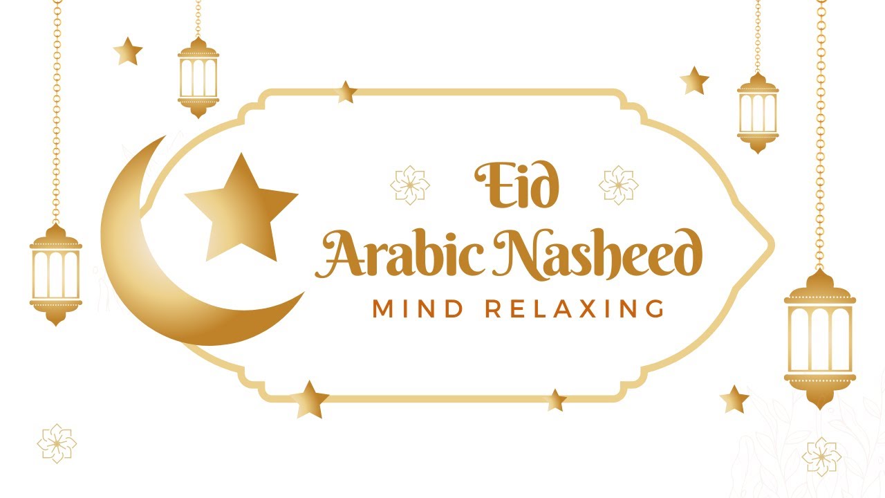 Most Beautiful Arabic Nasheed For Eid|eid nasheed - YouTube