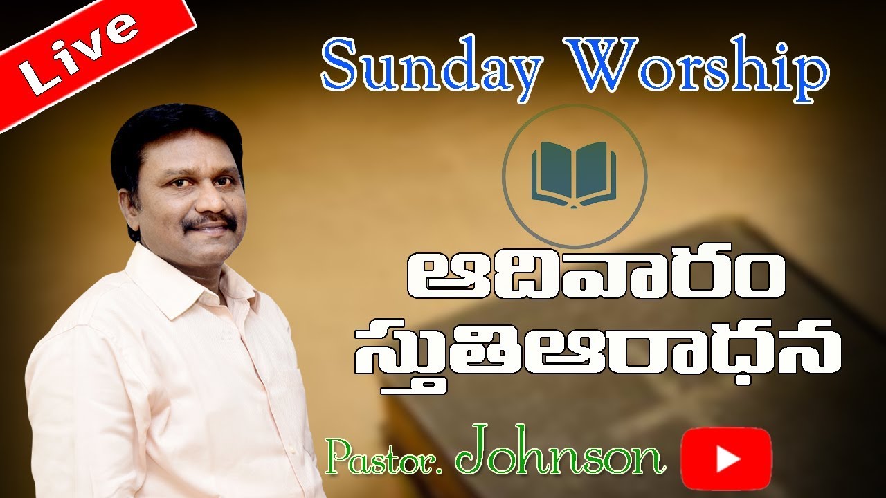 క్రైస్తవ జీవితం జీవించటం కష్టతరం ఎందుకు? | Pastor Johnson | New Shalem ...