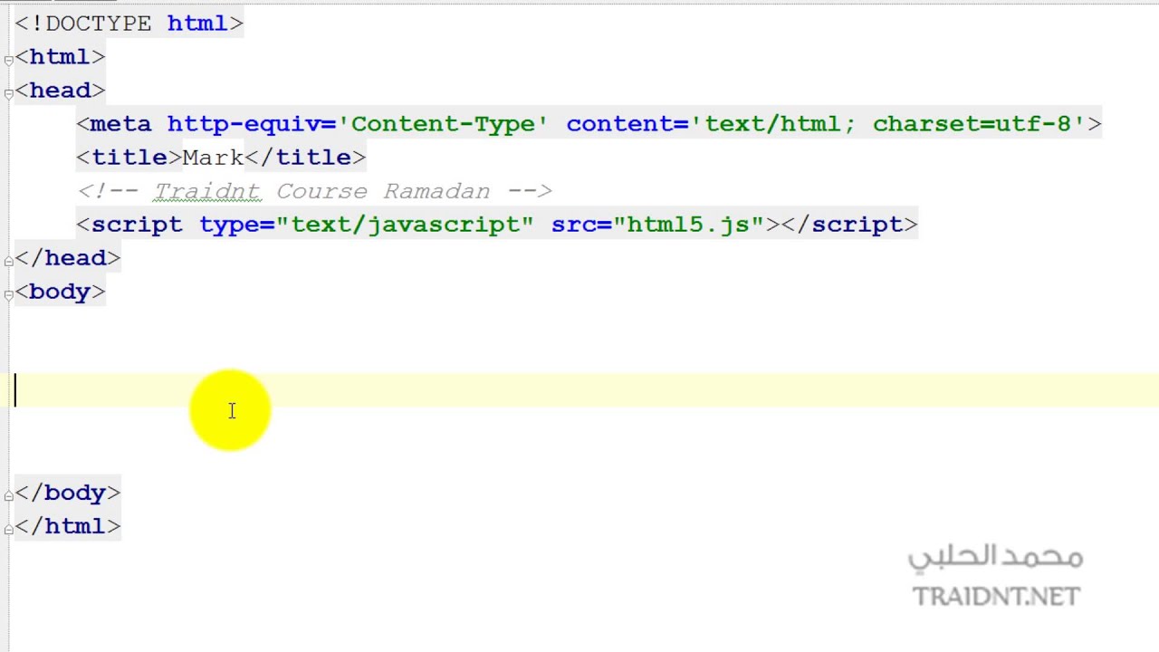 html5 | شرح العنصر mark - YouTube