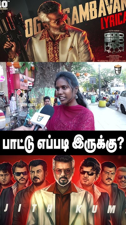 OG SAMBAVAM🔥 Song Reaction | Good Bad Ugly Song Public Reaction #shorts ...