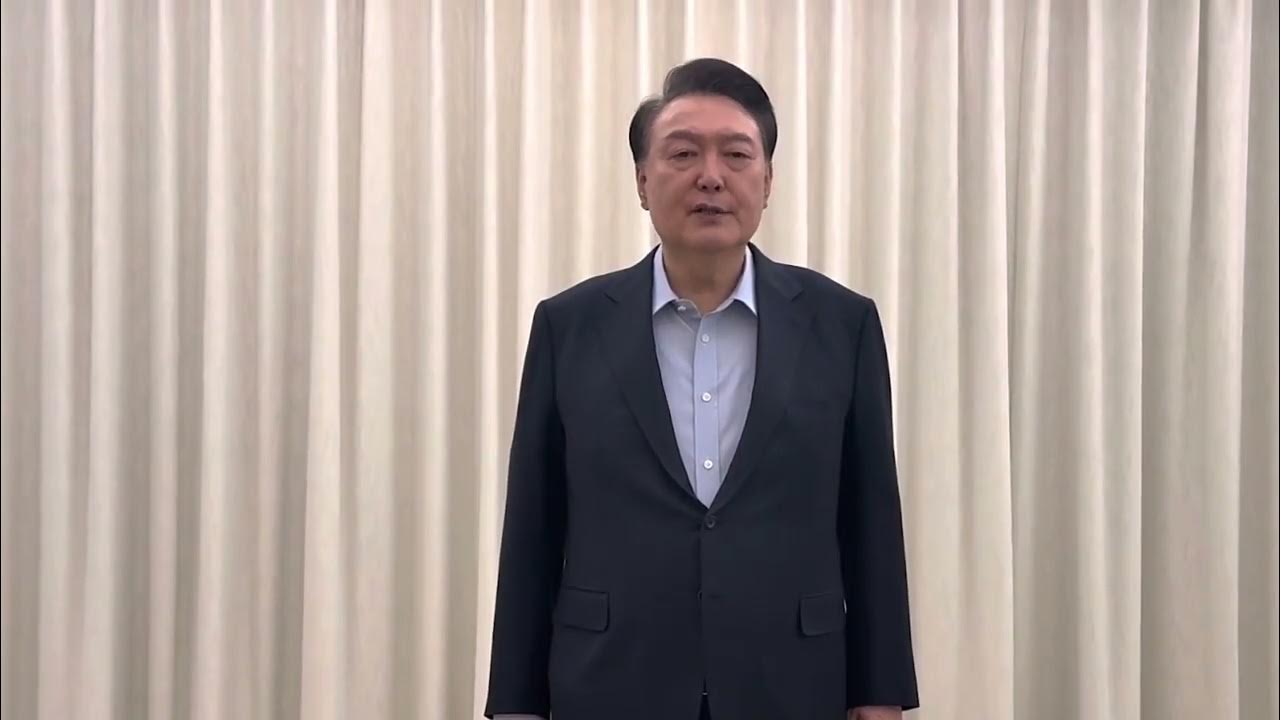 윤석열 대통령 국민께 드리는 말씀 Youtube
