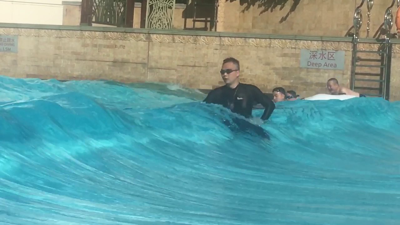 Galaxy Macau Wave Pool - YouTube