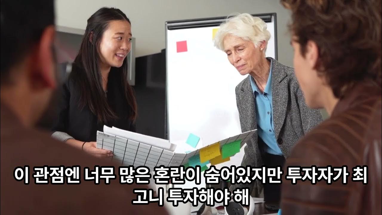 부자들만 알고 당신은 모르는 네 가지 부의 착각 그랜트카돈 Youtube