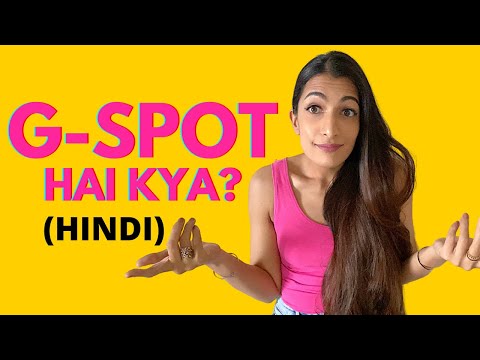 Was ist der G-Punkt? | Leeza Mangaldas