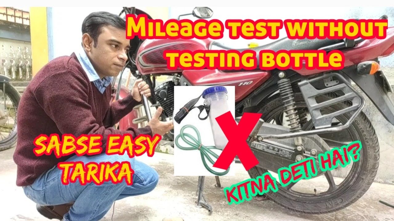 Mileage Average Testing without bottle || Part 2 || sabse easy tarika ...