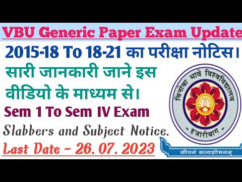 VBU Generic Paper Exam 2015-18 To 2018-21 Form fillup Start | Generic ...