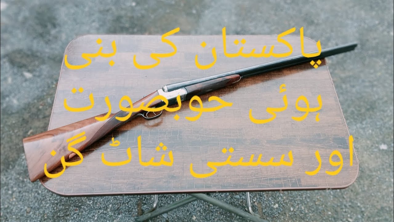 Pak made double barrel shotgun - YouTube