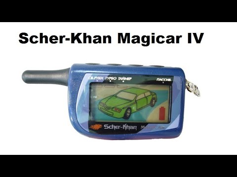 Scher-Khan Magicar IV - YouTube
