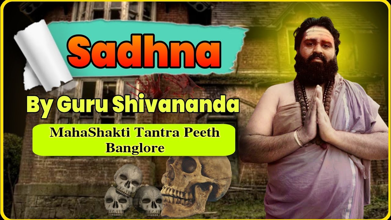 Sadhna By Guru Shivananda - YouTube