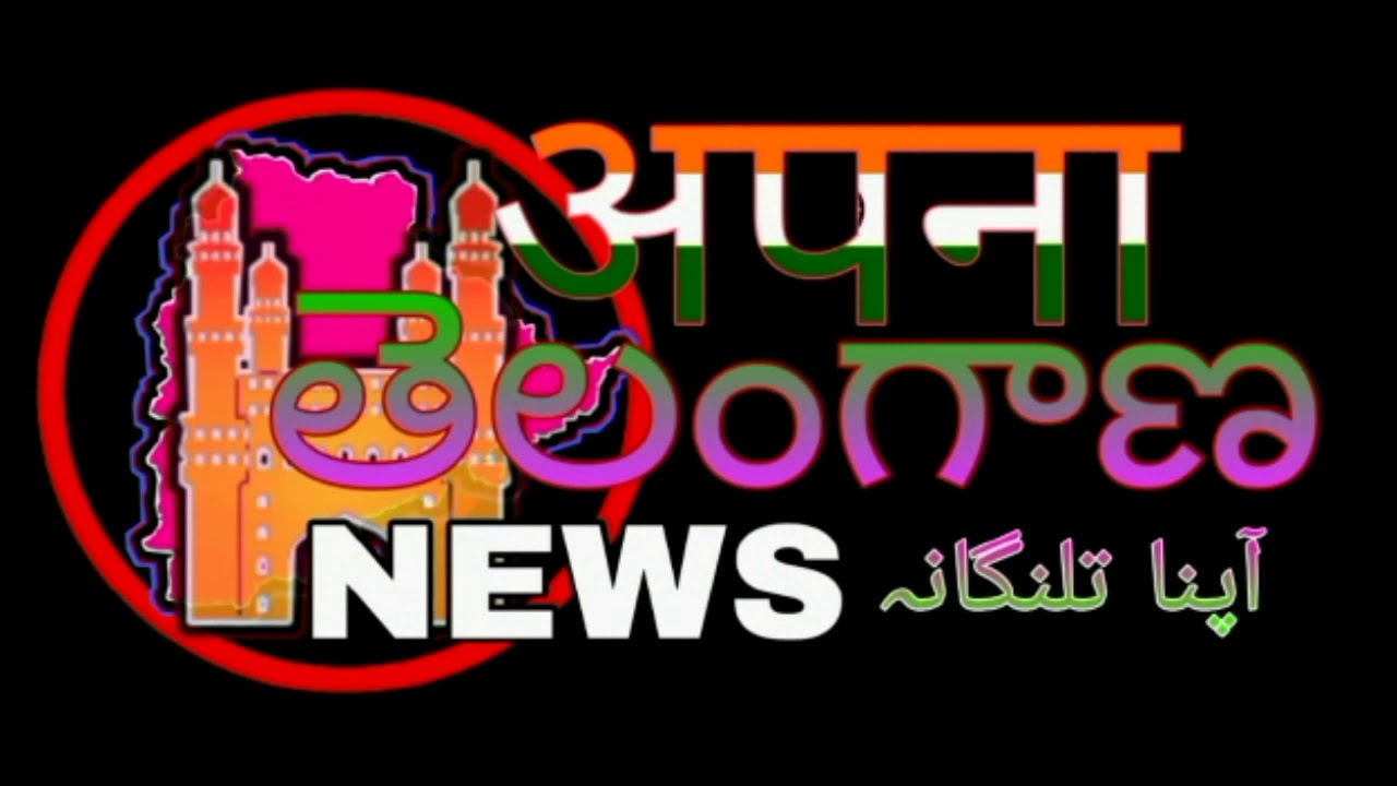 Apna telangana news channel created for telangana news & entertainment ...