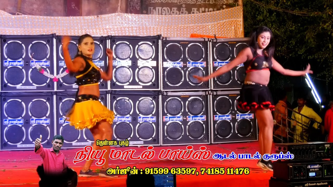 Nerkuppai ஆடல் பாடல் 05 - YouTube