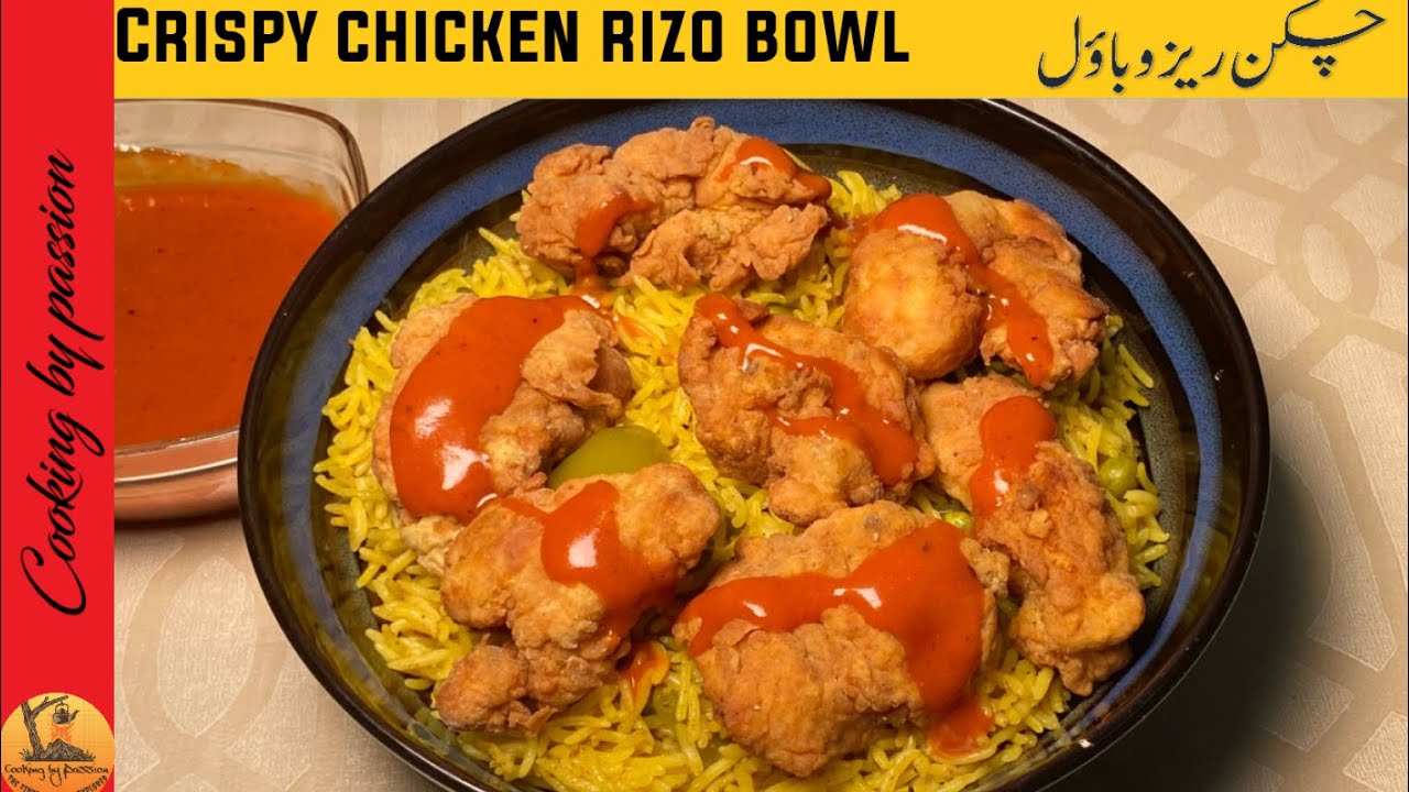 KFC style chicken rizo bowl || Crispy chicken || Rizo bowl || چکن ریزو ...