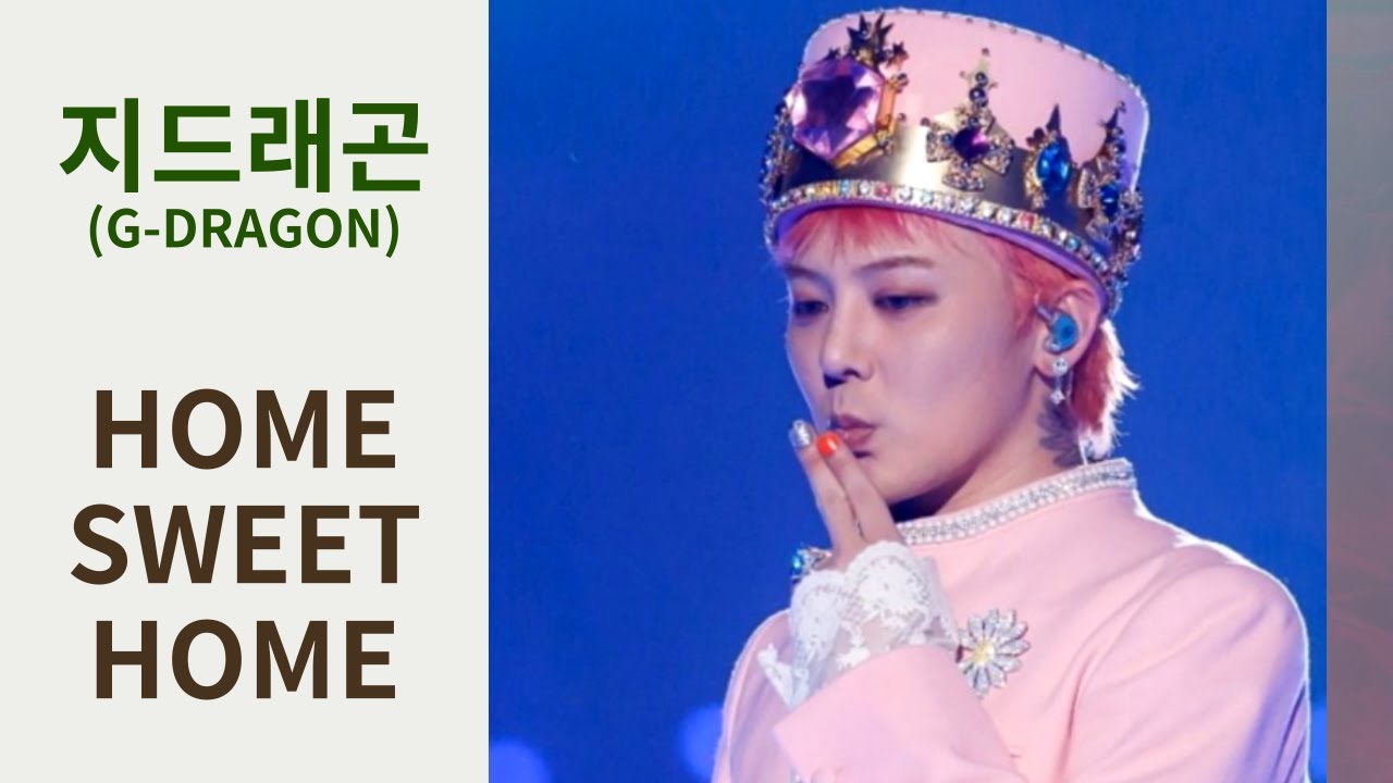 G-DRAGON - HOME SWEET HOME (feat. 태양, 대성) - YouTube