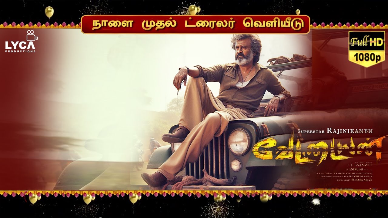 Vettaiyan - Trailer Official | Rajinikanth Mass Action Movie | Anirudh ...