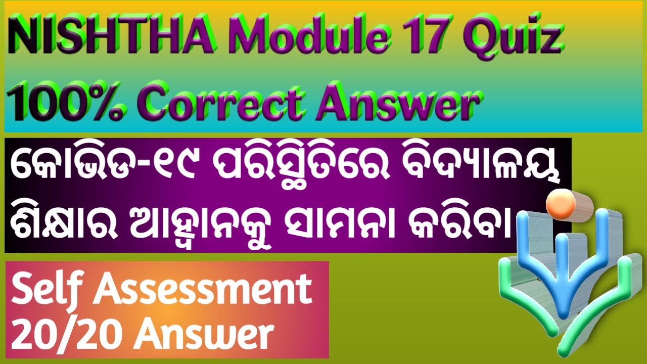 NISHTHA Module 17 Quiz Answer//Module 17 Quiz 100% Correct Answer📖📖📖📖 ...