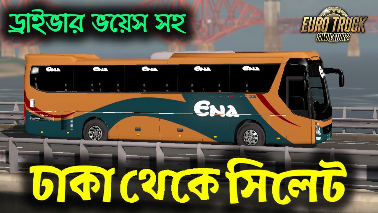 Dhaka to Sylhet with ENA | Bus Simulator Bangladesh | BSBD GAMEPLAY ...
