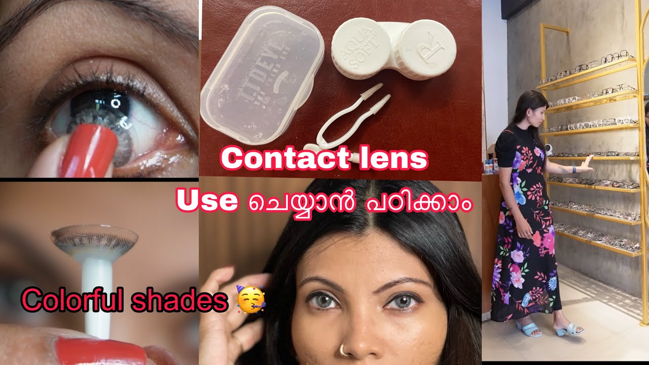 Contact lens use ചെയ്യാൻ പഠിക്കാം / contacts for beginners - YouTube