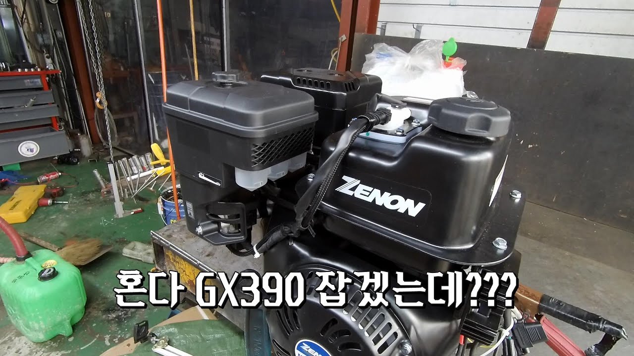 ZENON 420RE-EFI ENGINE//인젝터 방식의 엔진은 일반 엔진과 뭐가 다를까?? - YouTube