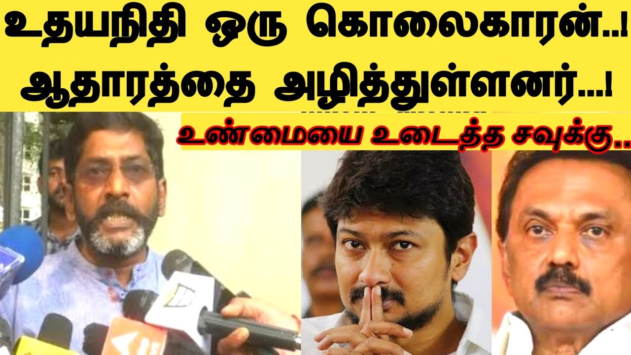 Savukku shankar latest | Savukku speaks about Black sheep channel issue ...