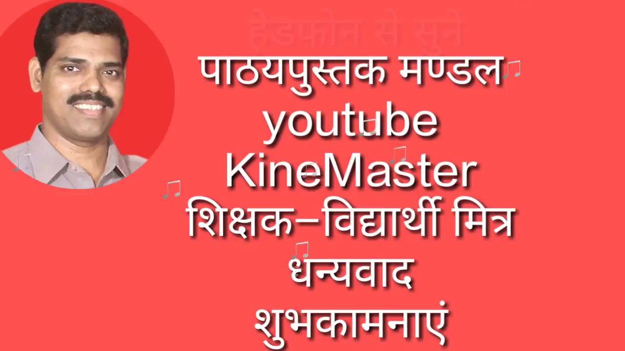 Jeevan | hindi poem | std:V - YouTube