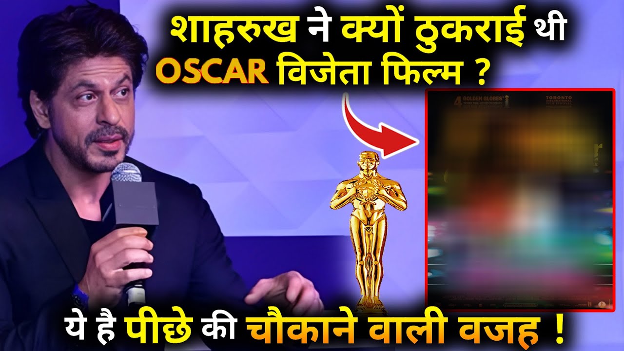 Why did Shahrukh Khan reject the 8 Oscar winning film ! - YouTube