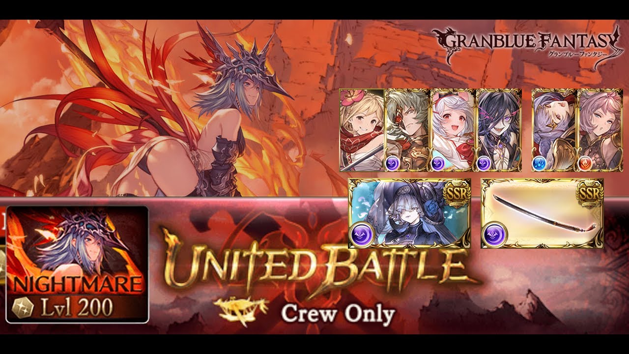 [GBF] Guild War April 2023 - Nightmare lv200 (solo, reload) - YouTube