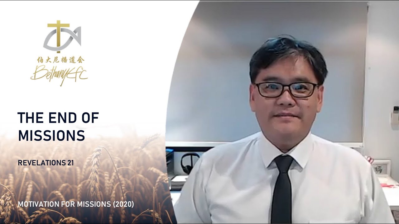 BEFC Sermons | The End Of Missions (Revelations 21) | 25 Oct 2020 - YouTube