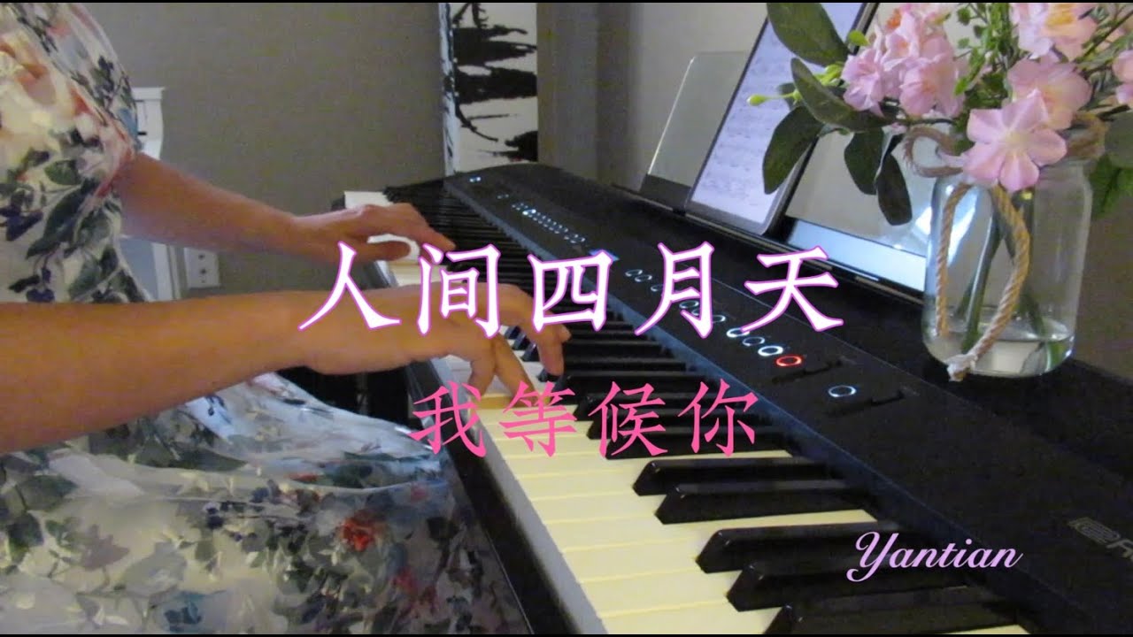 《人间四月天》- 我等候你/I Will Wait for You from TV drama "April Rhapsody" - YouTube