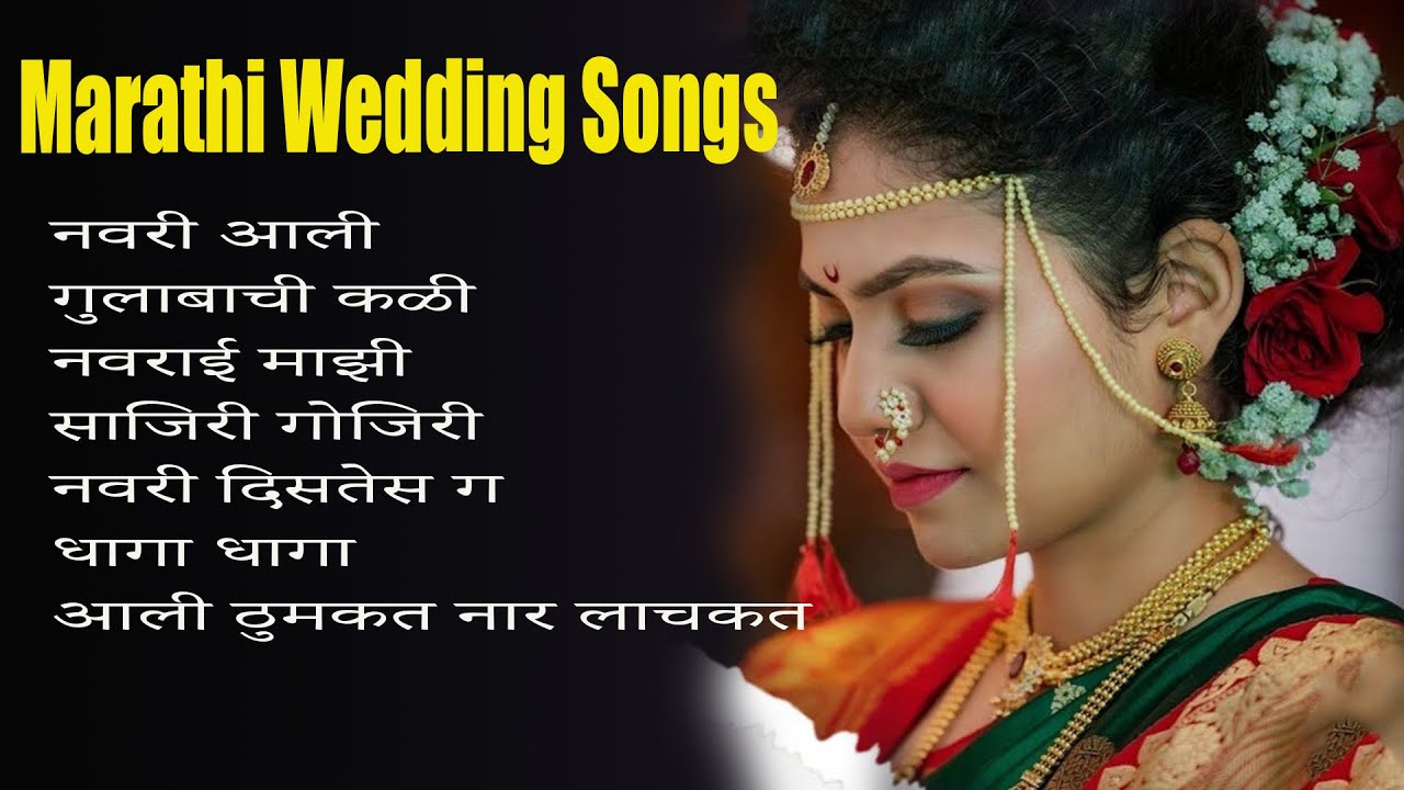 Latest Marathi Hits Songs 2023 💖 Marathi Top Songs 2022 💖 Romantic Love ...