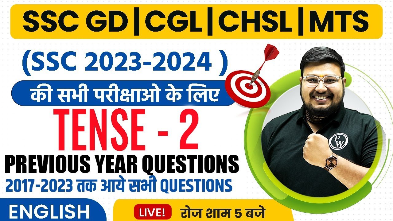 SSC ENGLISH CLASSES 2023 | ENGLISH TENSE PYQ - 02 | SSC GD, CGL, CHSL ...