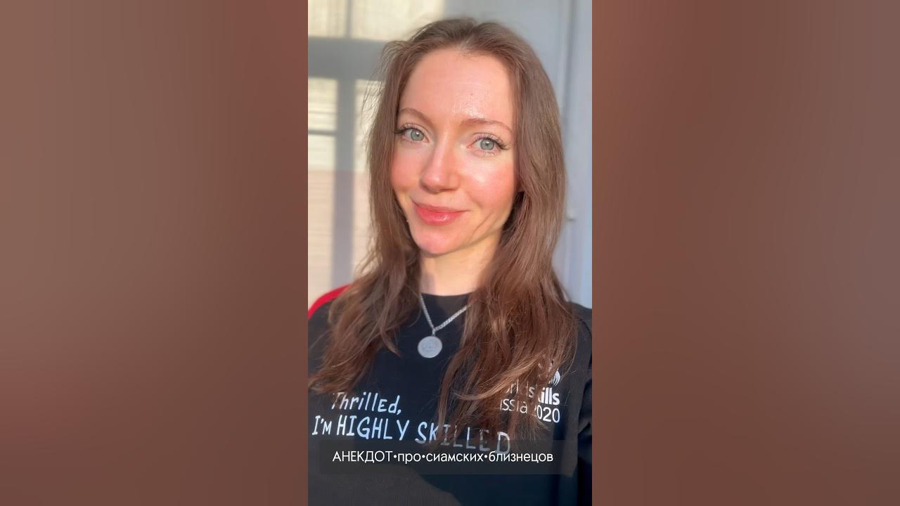 АНЕКДОТ•про•сиамских•близнецов смешноевидео юмор анекдоты смех анекдотыдлявзрослых