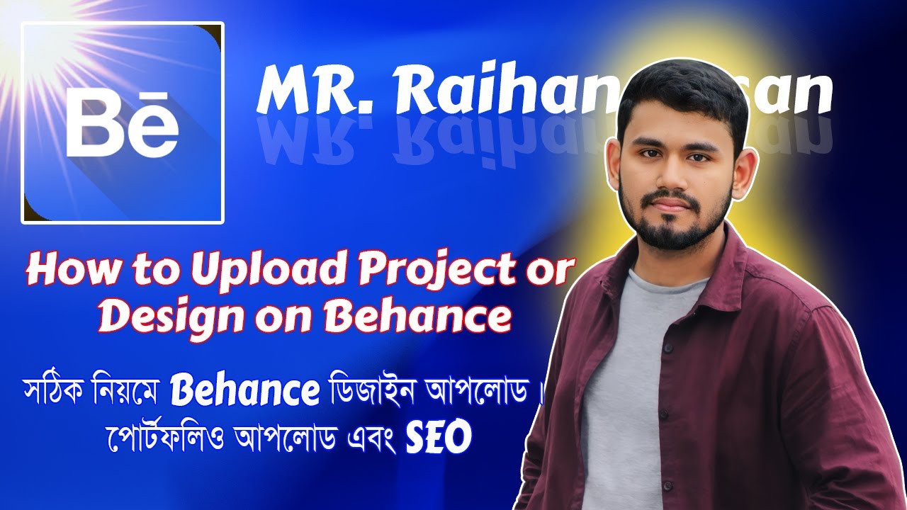 How to Upload a Project in Behance | Graphic Design Bangla Tutorial ...