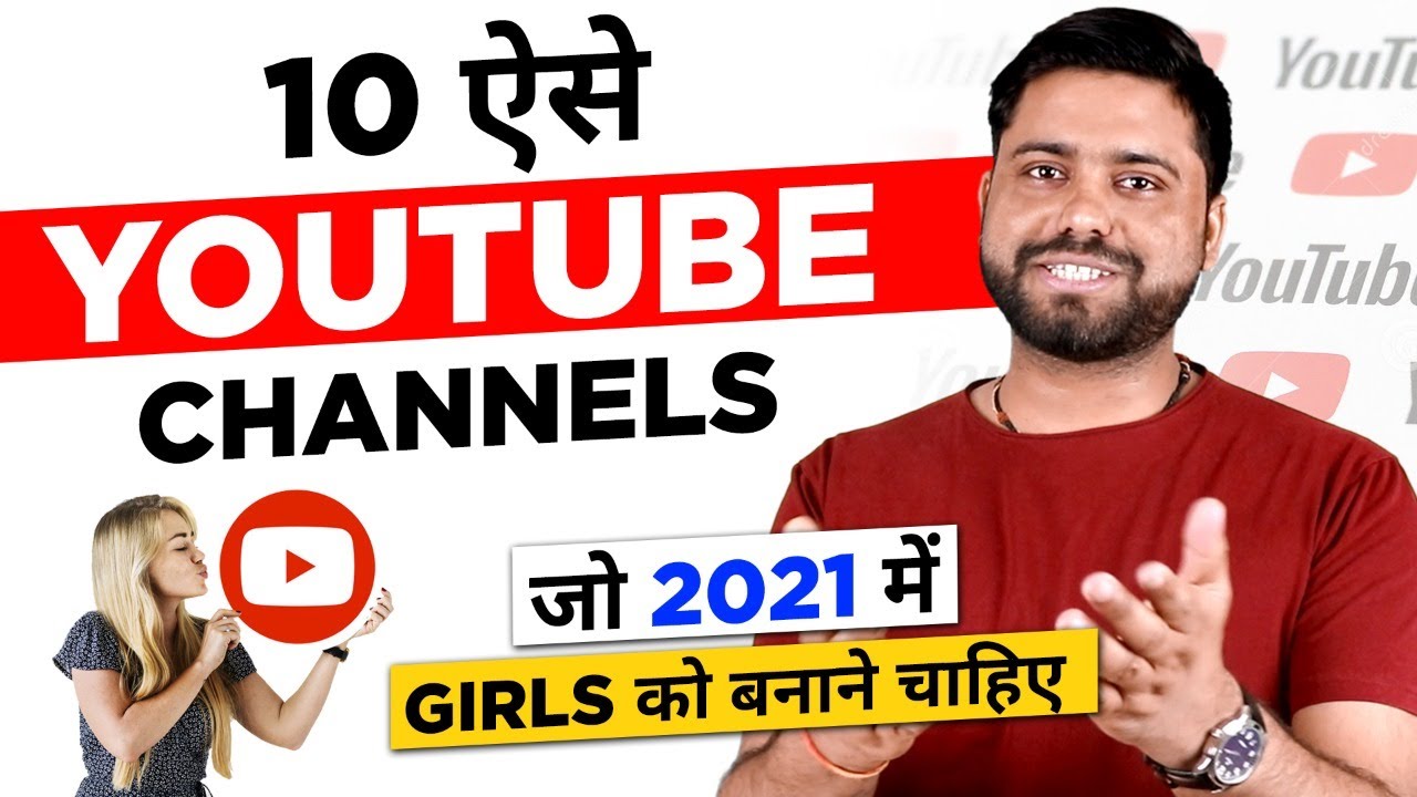 Top 10 YouTube Channel to Start and Earn In 2021 || Top 10 YouTube ...