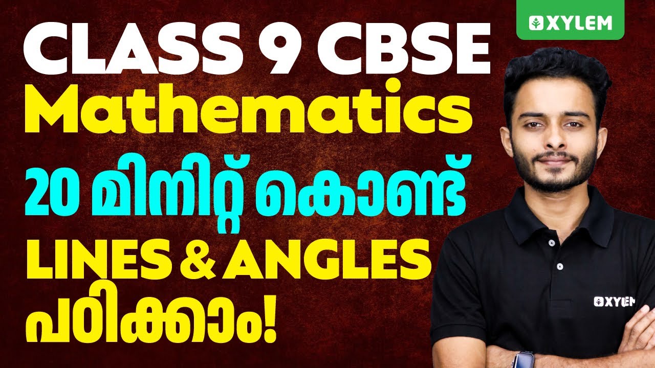 Class 9 CBSE Maths | 20 മിനിറ്റ് കൊണ്ട് - Lines & Angles പഠിക്കാം | Xylem Class 9 CBSE - YouTube