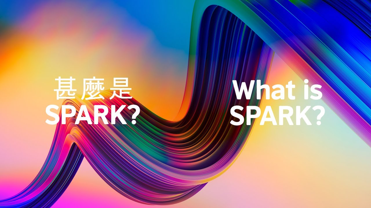 #SPARK2021: What is SPARK? A full explainer | 甚麼是SPARK?全面解說 - YouTube #SPARK2021: What is SPARK? A full explainer | 甚麼是SPARK?全面解說 - YouTube