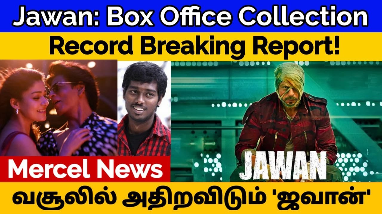 Jawan Box Office Collection | Record Breaking Report | Jawan 3rd Day ...