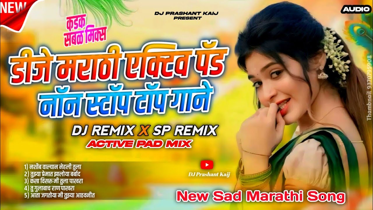 NonStop Dj Marathi Active Pad Mix Song | Pad Mix Nonstop song | sad ...