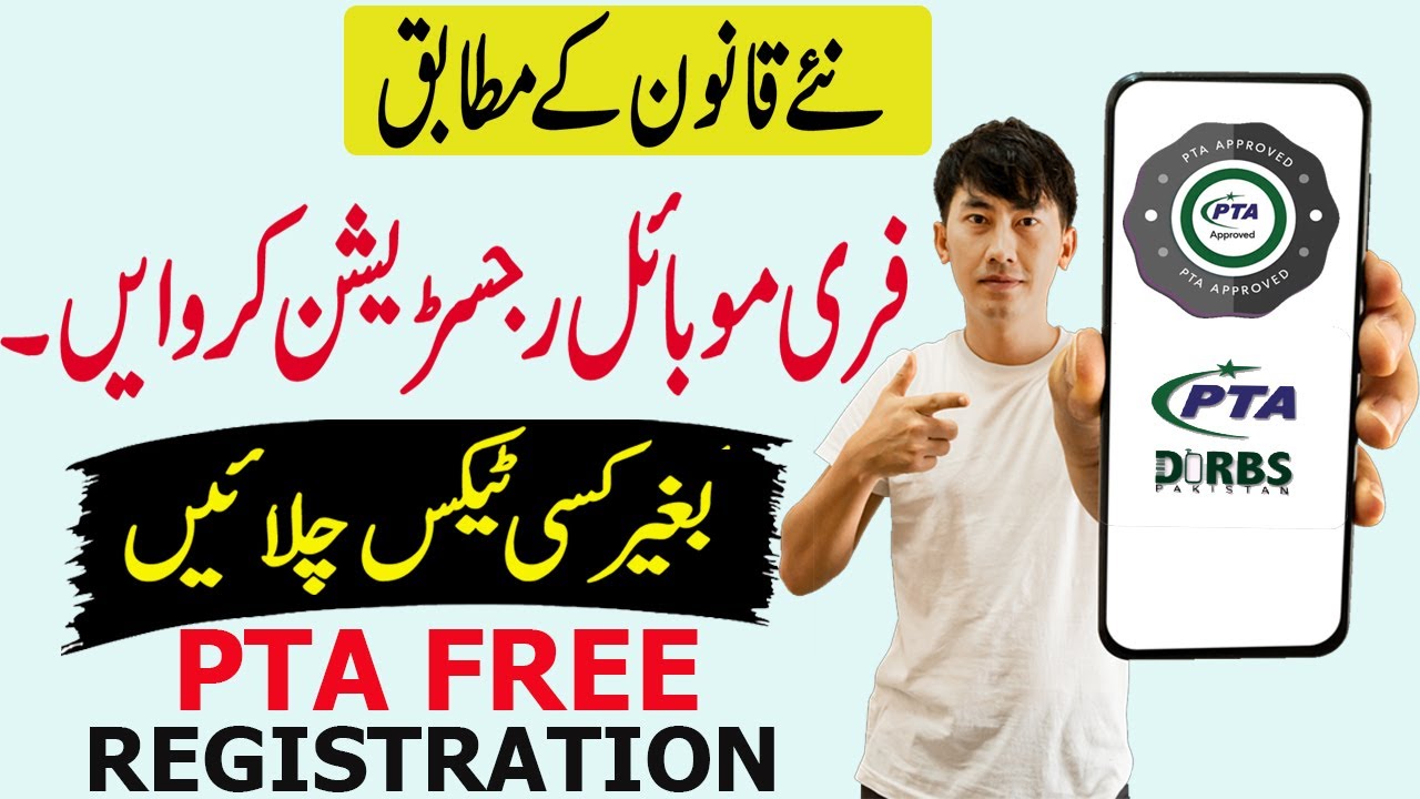 Free Mobile Registration From PTA 2023|How to register Free Mobile From PTA - YouTube