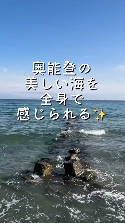 【キャンプ地紹介】石川: Camping Spot Hamano #japanesecamp #キャンプ #campping #アウトドア #camp - YouTube