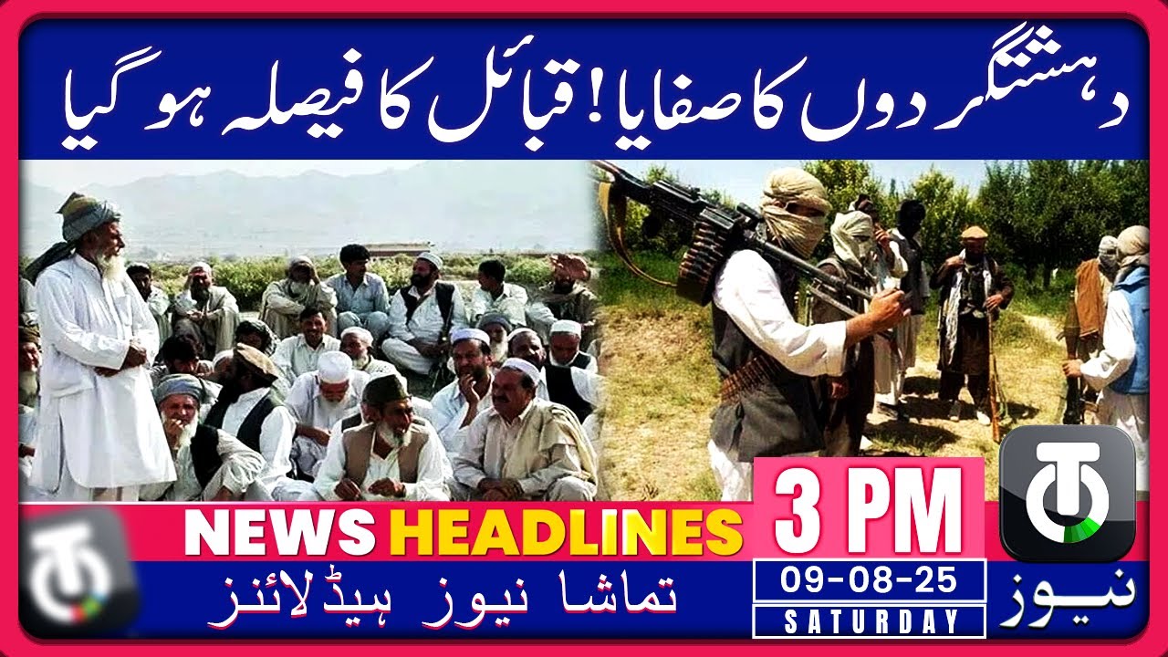 Tribes in Lower Dir Declare Armed Resistance Against Foreign Terrorists ...