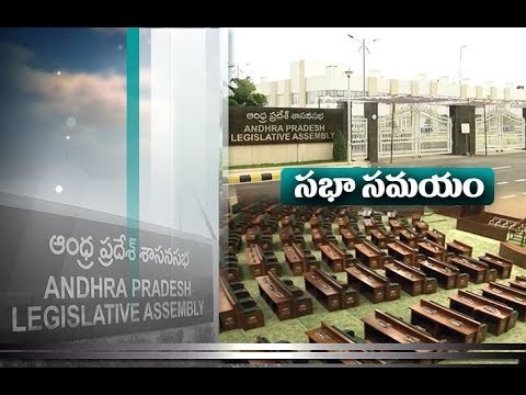 First Session of 15th Legislative Assembly | to Commence Today - YouTube
