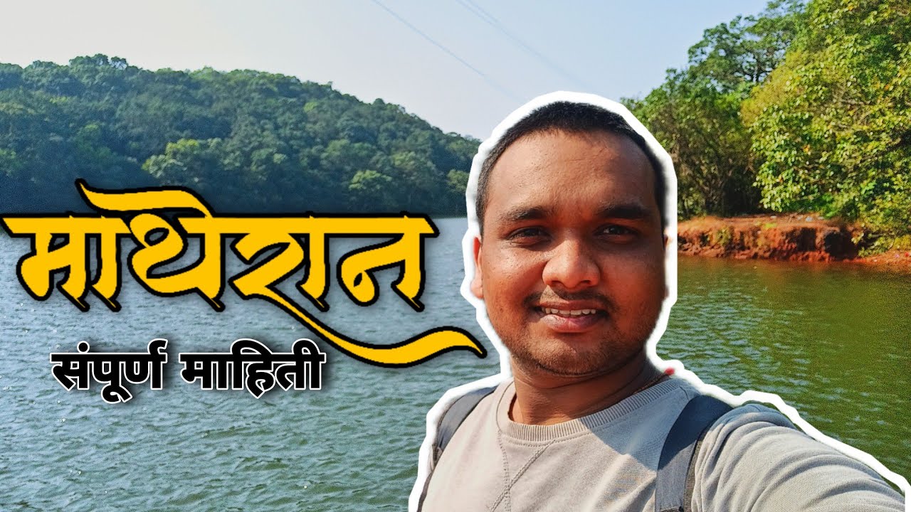 Matheran hill station | Matheran Toy train |Matheran Tourist places # ...