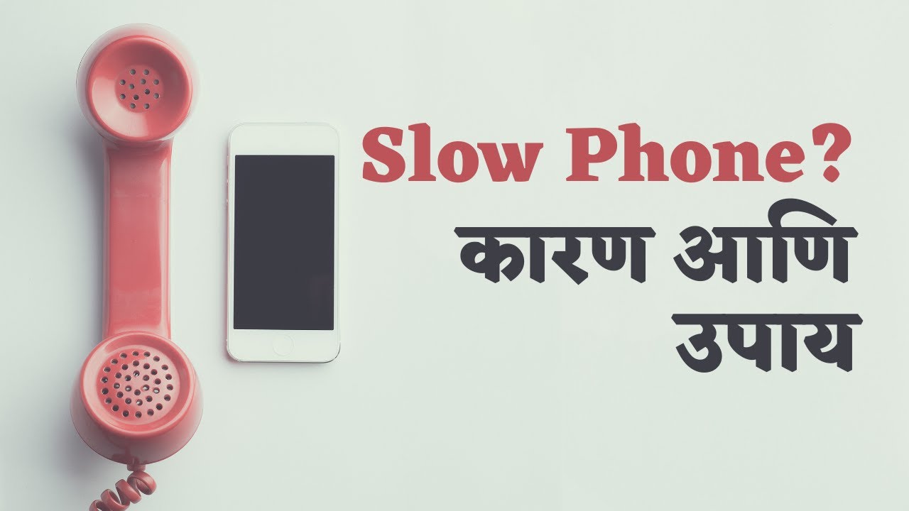 Slow Phone problem solution | 5 Tips for Slow Phone - YouTube