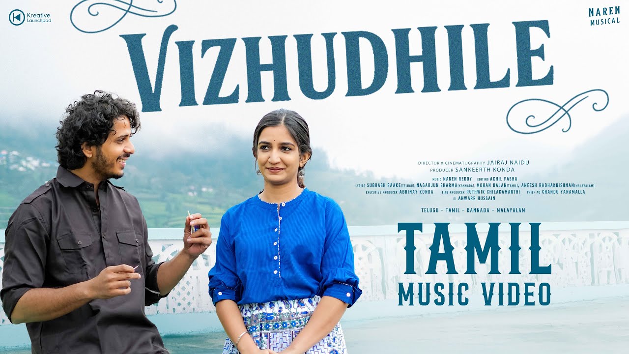 Vizhudhile -Tamil Musical Film | Love Song | Kapil Kapilan | Mohan ...