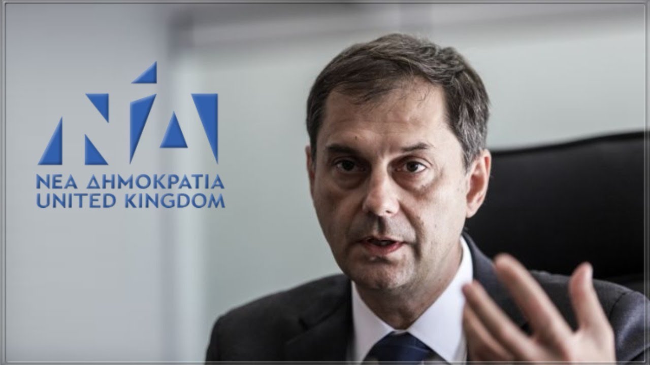 Ομιλία/Συζήτηση με τον Υπουργό Τουρισμού Χάρη Θεοχάρη - YouTube