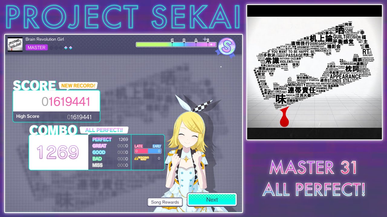 [Project Sekai] Brain Revolution Girl - MASTER 31 ALL PERFECT! - YouTube