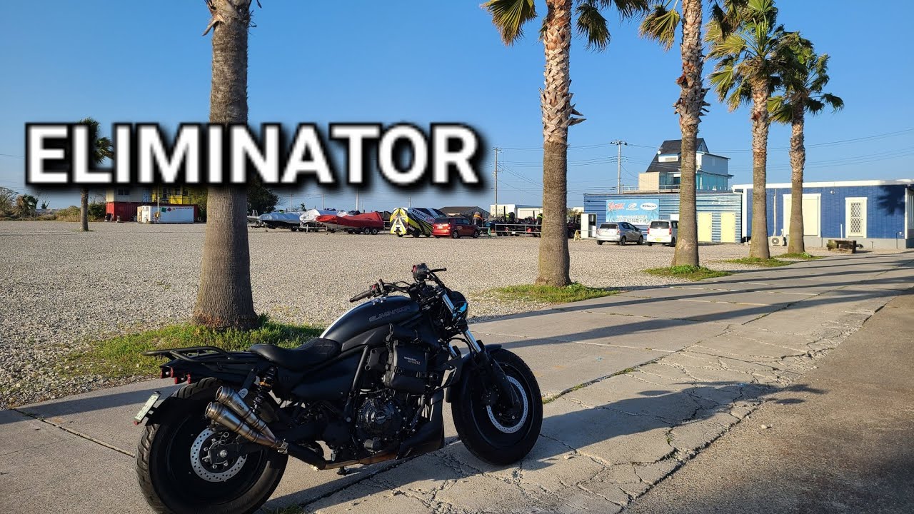 ELIMINATOR CUSTOM Ver.5 - YouTube