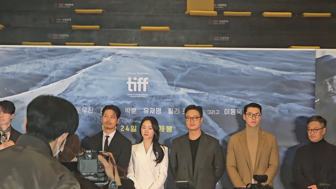 Hyun Bin 현빈 Harbin Movie Premiere 12-19-2024 - YouTube