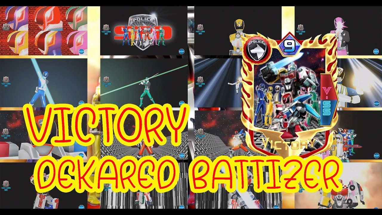 รีวิว dekared battlizer เกม Super Sentai Legend Wars [แอบลูกมารีวิว ...