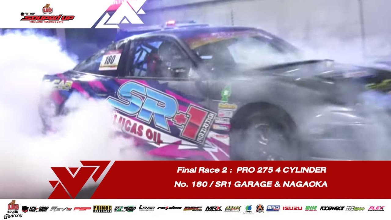 Final Race 2 : PRO 275 4 CYLINDER | No. 180 |Souped Up 2019 - YouTube